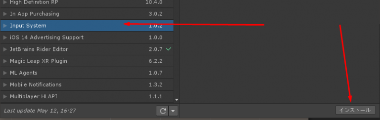 Unityの新しいInput SystemでOculusを使用する – Jean-Marc Pelletier