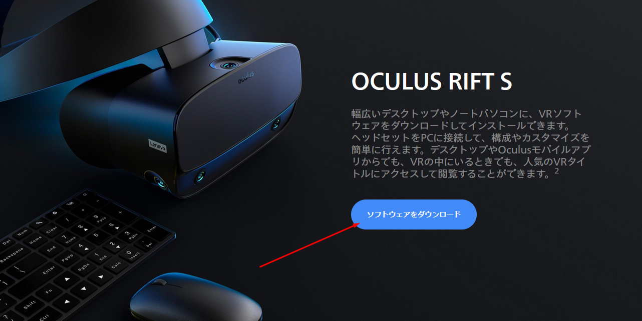 UnityとOculus Rift SでVR開発を始める – Jean-Marc Pelletier