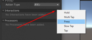 Unityの新しいInput SystemでOculusを使用する – Jean-Marc Pelletier